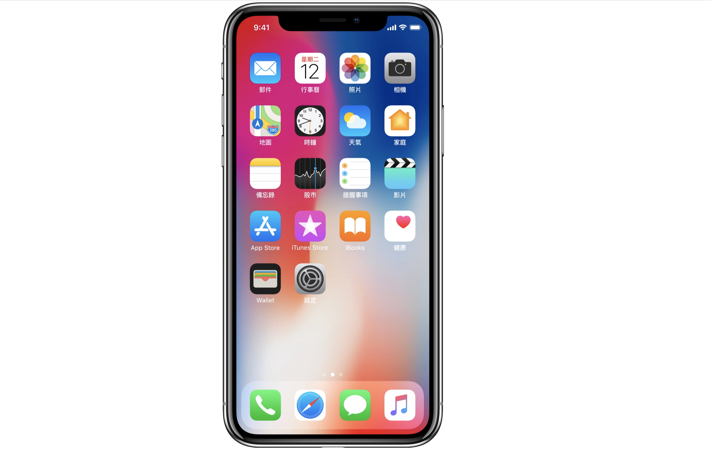 2017 iPhone X iPhone 8 Apple Watch IPhone iOS 2017 iPhone X iPhone 8 Apple Watch IPhone iOS