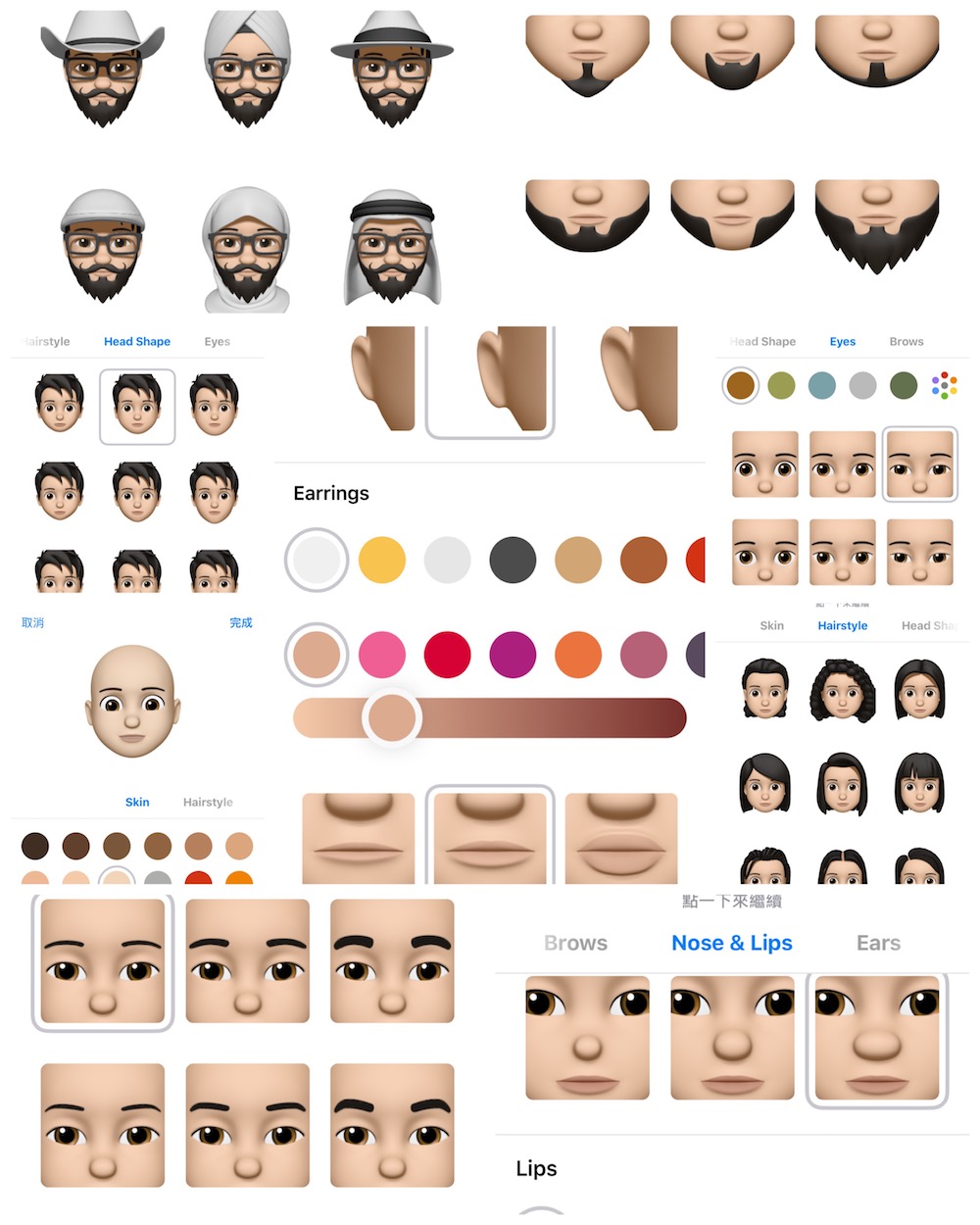 iOS 12 新增 Memoji 功能 可以個人化自訂的 Animoji - 蘋果仁 - 果仁 iPhone/iOS/好物推薦科技媒體