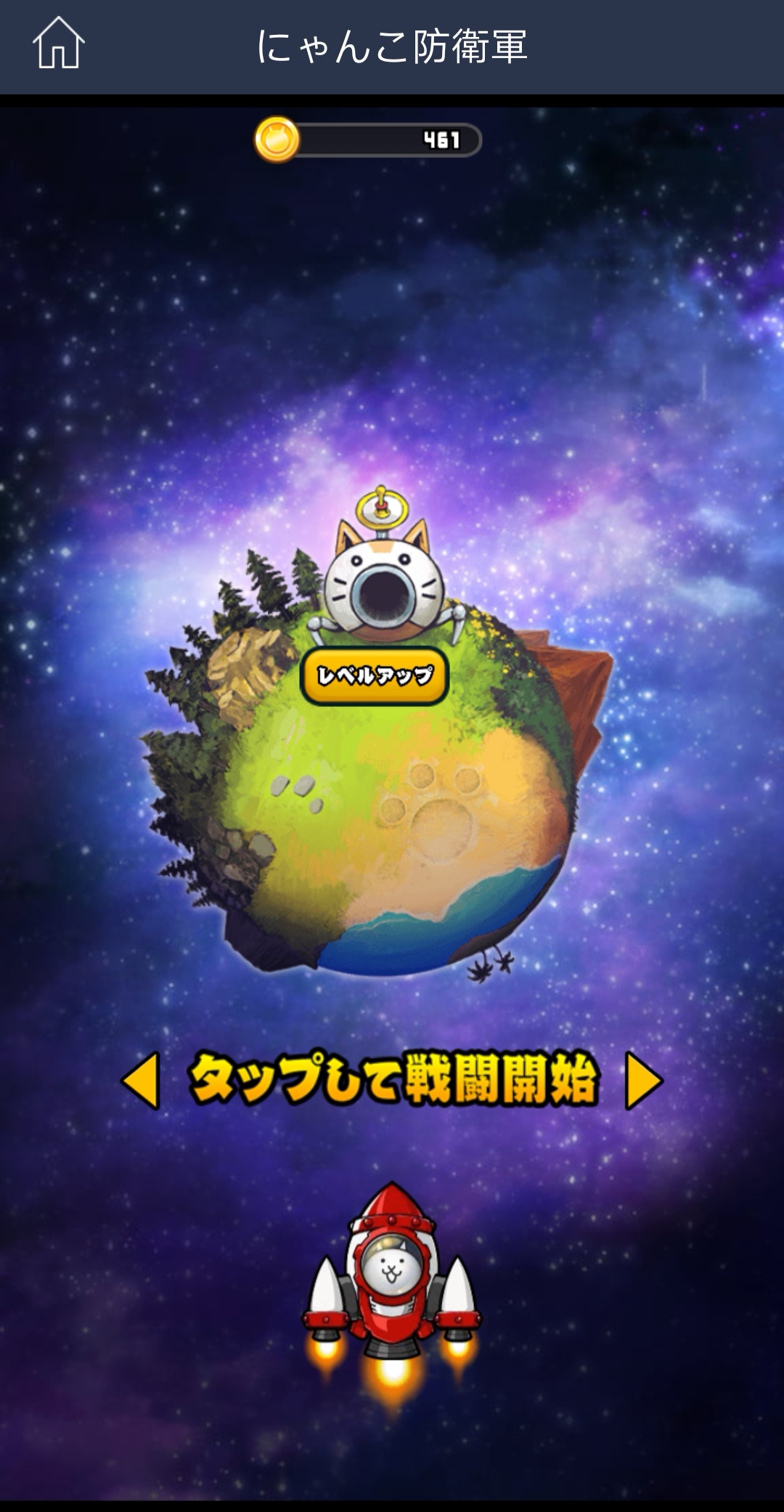 LINE小遊戲平台「LINE QUICK GAME」正式推出！台灣也能玩 - 蘋果仁 - 果仁 iPhone/iOS/好物推薦科技媒體