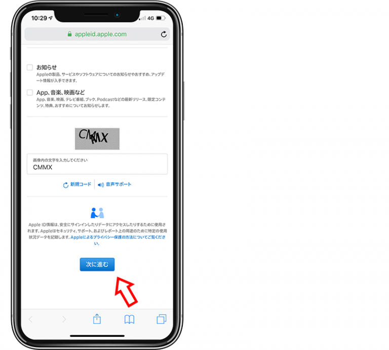 如何申請日本 Apple ID？蘋果日帳註冊，不用信用卡也可以！ - 蘋果仁 - 果仁 iPhone/iOS/好物推薦科技媒體