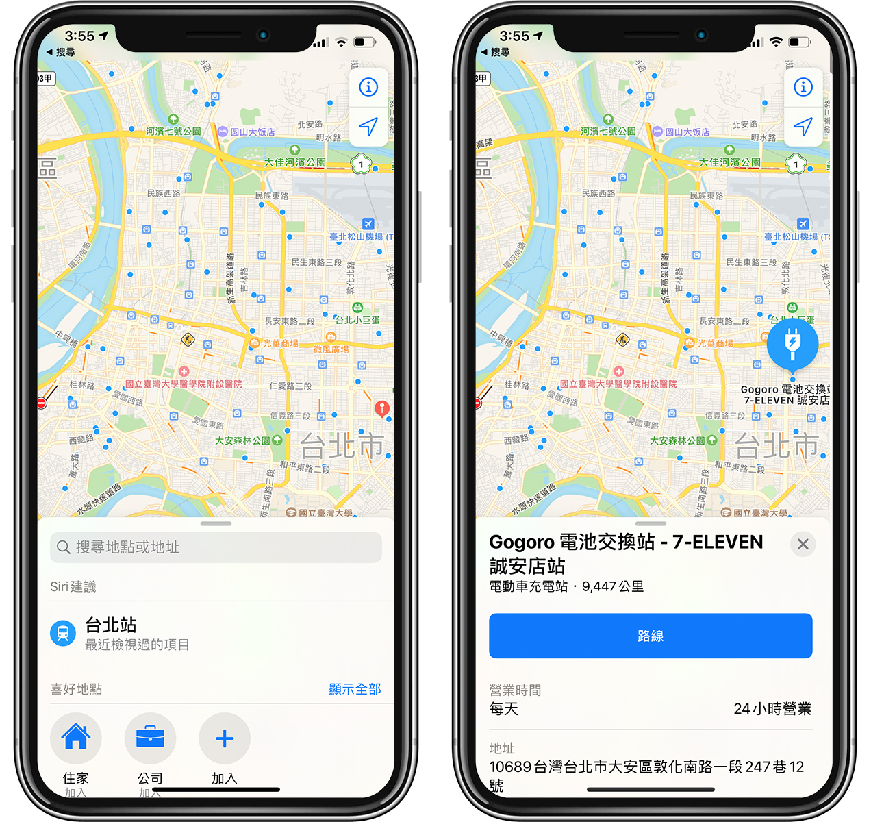 透過地圖查 Gogoro 電池交換站地址，免下載 App！（iOS/iPhone適用） - 蘋果仁 - 果仁 iPhone/iOS/好物推薦科技媒體
