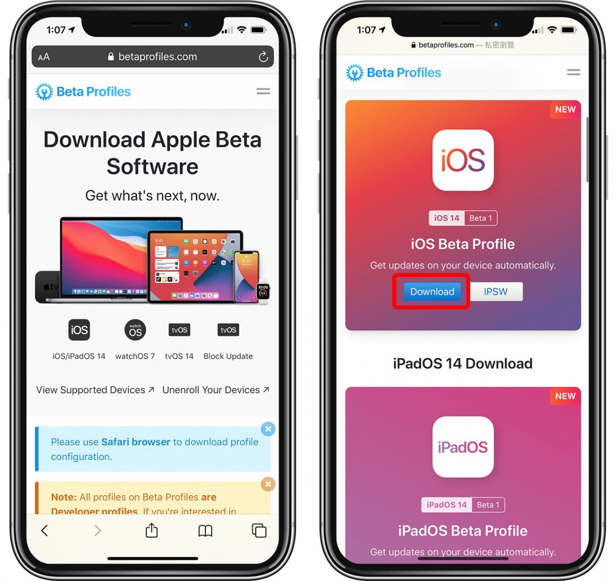 iOS 14 Beta 更新教學：搶先升級 iOS 14 這樣作，但需謹慎安裝 - 蘋果仁 - 果仁 iPhone/iOS/好物推薦科技媒體