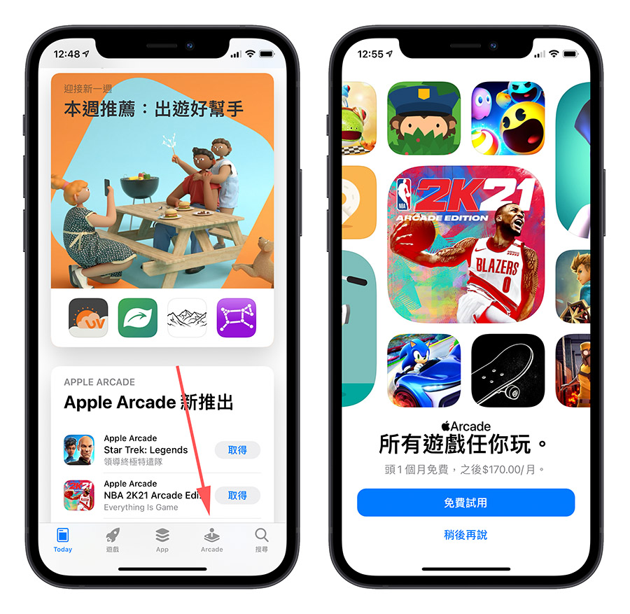 Apple Arcade 加入 30 多款經典遊戲，告訴你為什麼值得訂閱！ - 蘋果仁 - 果仁 iPhone/iOS/好物推薦科技媒體