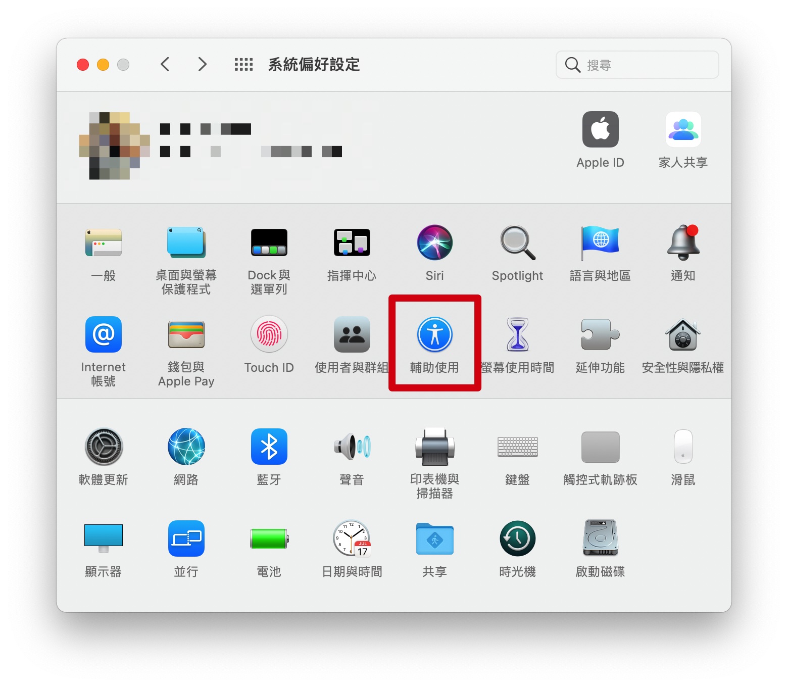 Mac 字體太小，如何調整字體大小？3 招放大畫面，輕鬆閱讀 - 蘋果仁 - 果仁 iPhone/iOS/好物推薦科技媒體