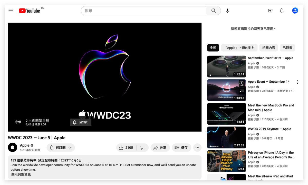 【WWDC 2023】WWDC 全球開發者大會 5 個直播、轉播、LIVE 線上看方式 - 蘋果仁 - 果仁 iPhone/iOS/好物推薦科技媒體
