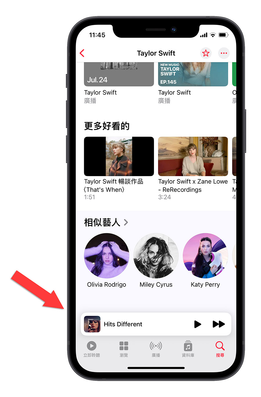 iOS 17 音樂 App、Apple Music 的完整 8 新功能一次看 - 蘋果仁 - 果仁 iPhone/iOS/好物推薦科技媒體