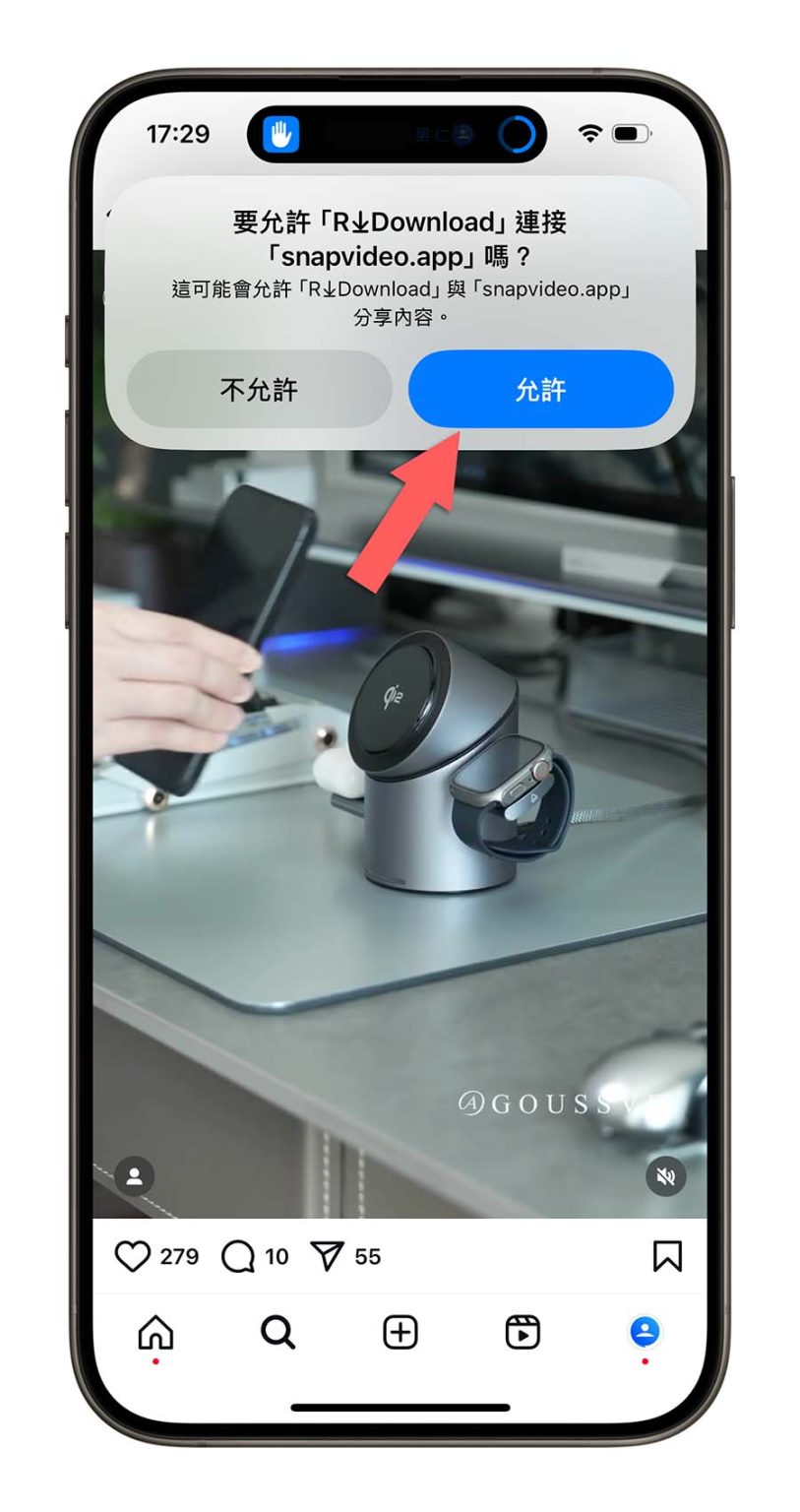 2026 iPhone 最新 IG 影片、照片下載捷徑腳本分享與使用教學 - 蘋果仁 - 果仁 iPhone/iOS/好物推薦科技媒體