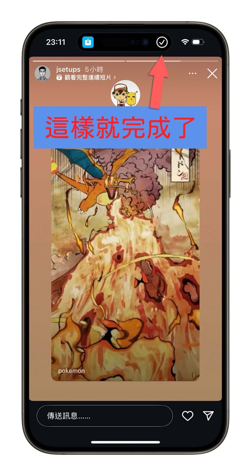 2026 iPhone 最新 IG 影片、照片下載捷徑腳本分享與使用教學 - 蘋果仁 - 果仁 iPhone/iOS/好物推薦科技媒體