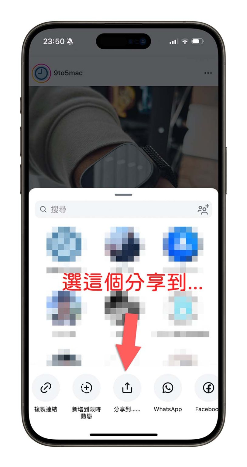 2026 iPhone 最新 IG 影片、照片下載捷徑腳本分享與使用教學 - 蘋果仁 - 果仁 iPhone/iOS/好物推薦科技媒體