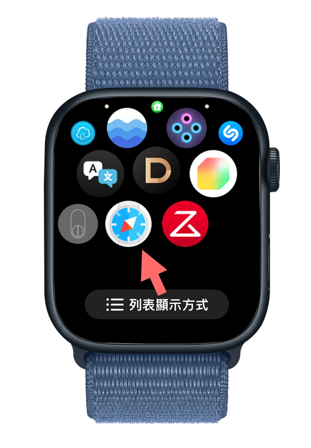 Apple Watch 瀏覽器《Browser Watch》讓你用手錶也能上網找資料 - 蘋果仁 - 果仁 iPhone/iOS/好物推薦科技媒體