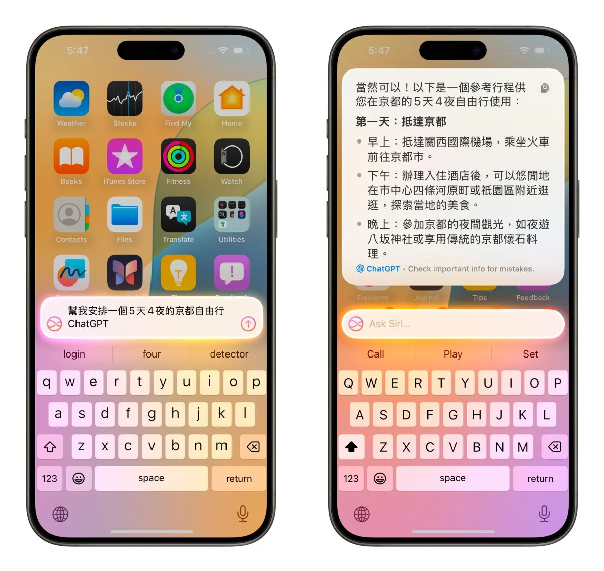 Apple Intelligence 功能開放狀況整理：16 項功能已可使用、5 項功能明年推出 - 蘋果仁 - 果仁 iPhone/iOS ...