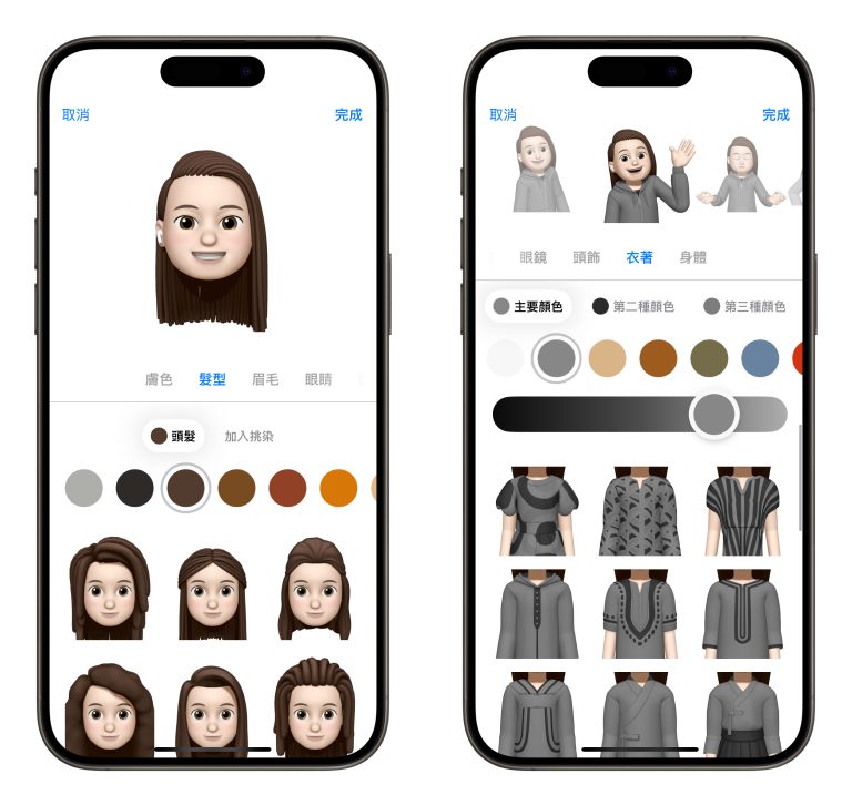 iPhone Memoji / Animoji 怎麼用？從設定到應用情境一次告訴你 - 蘋果仁 - 果仁 iPhone/iOS/好物推薦科技媒體