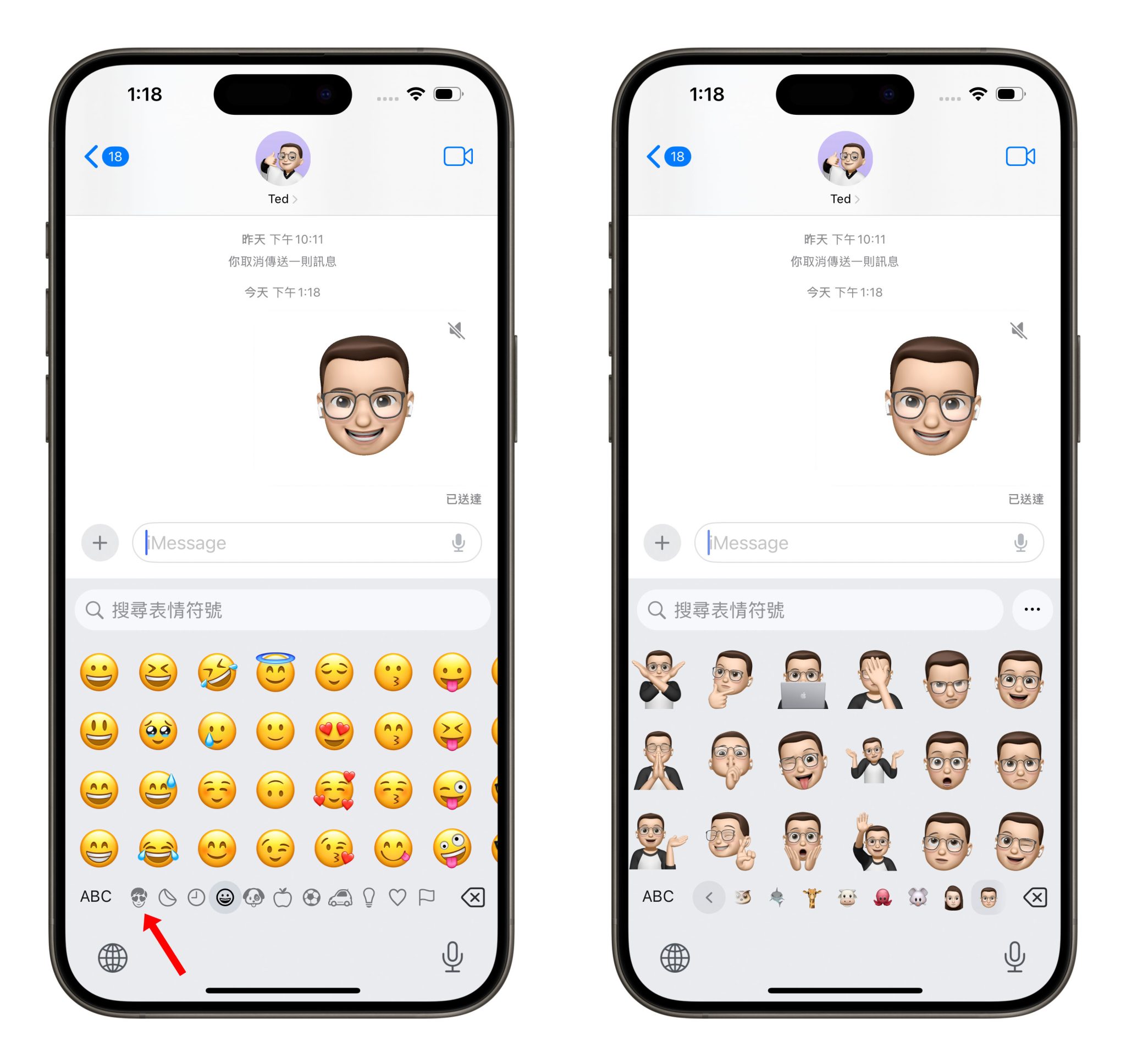 iPhone Memoji / Animoji 怎麼用？從設定到應用情境一次告訴你 - 蘋果仁 - 果仁 iPhone/iOS/好物推薦科技媒體