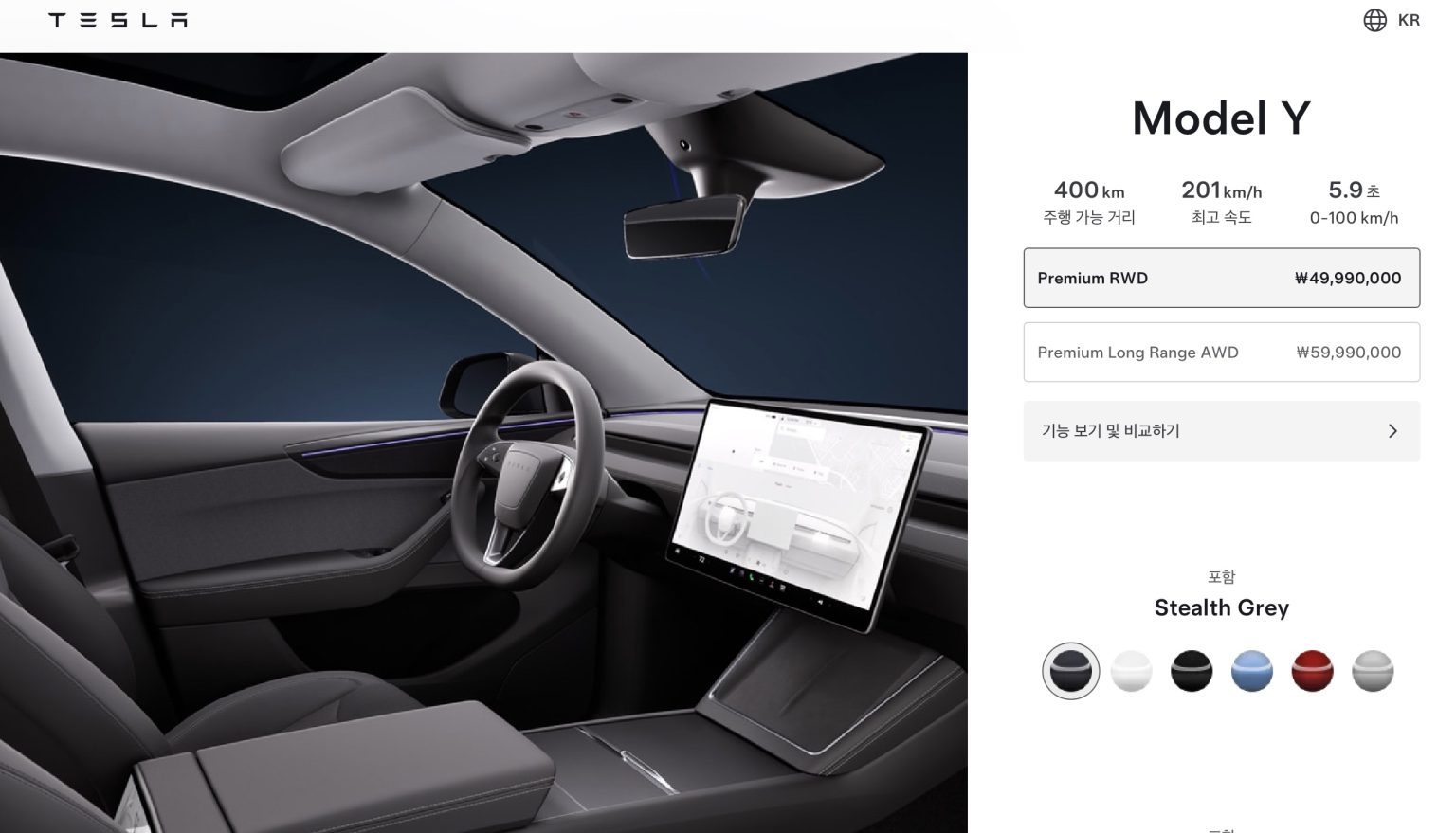 韓國、中國 Model Y 迎來小升級：加大中控螢幕尺寸、同步換上黑色頂棚 - 蘋果仁 - 果仁 iPhone/iOS/好物推薦科技媒體
