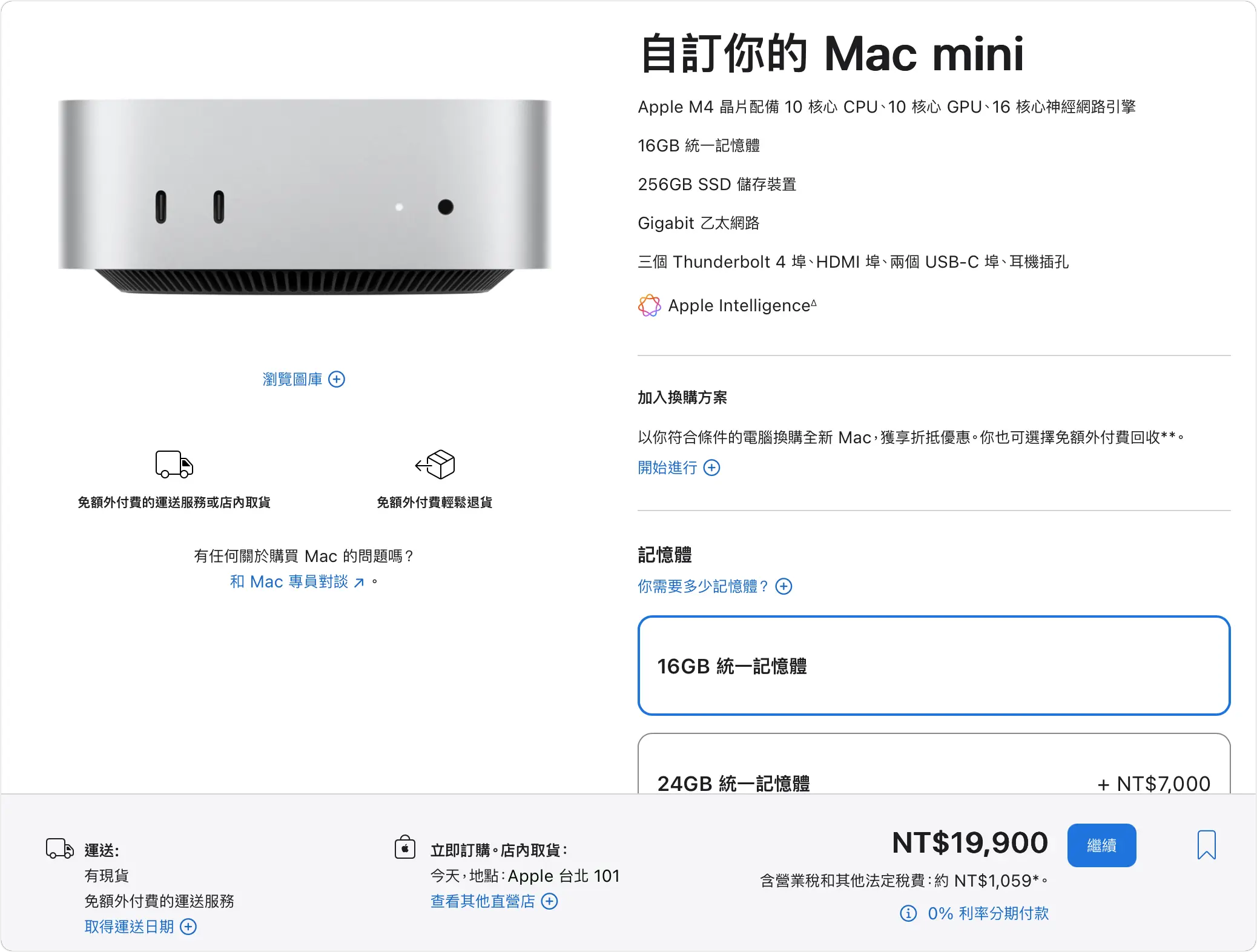為什麼大家瘋搶 Mac mini 來玩 Clawdbot？5 大核心關鍵連日常也好用 - 蘋果仁 - 果仁 iPhone/iOS/好物推薦科技媒體